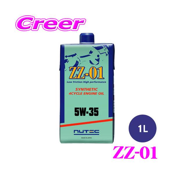 ■特徴・ストリートやライトチューニング用に開発されたエンジンオイルで、強靭な極薄の油膜がエンジン性能の高効率化を実現！・リサイクル可能な紙パックで作られており、使用後はたたんで捨てるだけ！・スティール缶と比べて60％の軽量化！・容器に錆や手...