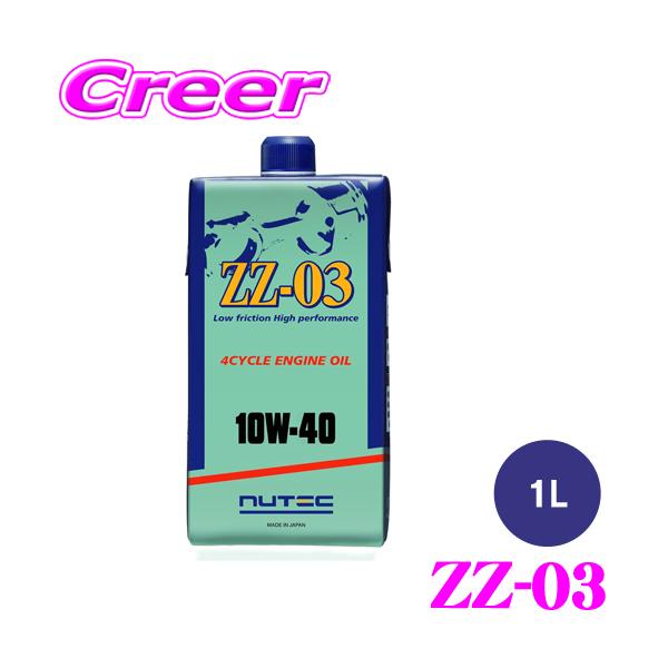 ■特徴・ストリートやライトチューニング用に開発されたエンジンオイルで、強靭な極薄の油膜がエンジン性能の高効率化を実現！・リサイクル可能な紙パックで作られており、使用後はたたんで捨てるだけ！・スティール缶と比べて60％の軽量化！・容器に錆や手...