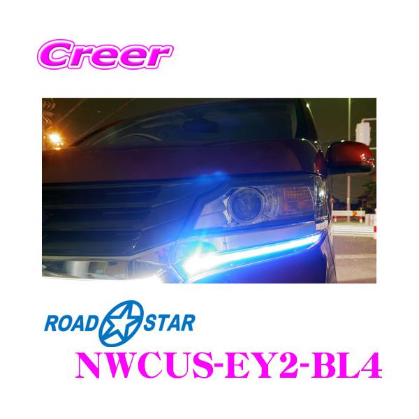 ・ホンダ N-WGNカスタム(H25.11〜 DBA-JH#)用のポジションランプフィルムステッカー（ブルー）です。 ・シールをヘッドライトに張り付けるだけの簡単取付。 ・Nワゴンカスタムをスタイリッシュに演出します。 ・左右1セットでの価...