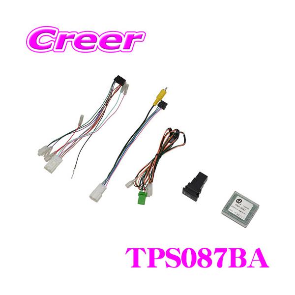 【純正全方位モニターを市販ナビに接続できる!】※画像はイメージです。