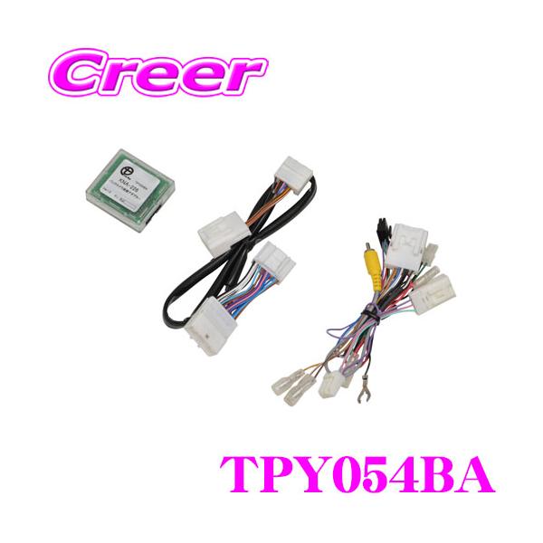 【トヨタ タンク/ルーミー/ダイハツ トール/スバル ジャスティ】・ワントップのバックカメラ変換アダプター、TPY054BAです。・純正パノラミックビューの映像が社外カーAVで使用可能になる変換アダプターです。・トヨタ・ダイハツ・スバル車、...