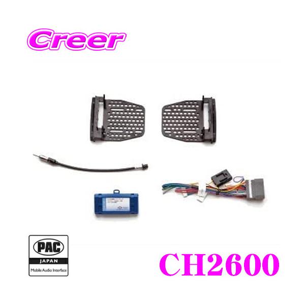 こちらの商品は日本正規品となります。ダッジナイトロ(2007y〜)ラムトラック(2009y〜2012y)ジープラングラー(2006y〜)チェロキー(2008y〜2013y)ボイジャー/グランドボイジャー(2008y〜2010y)2DINオー...