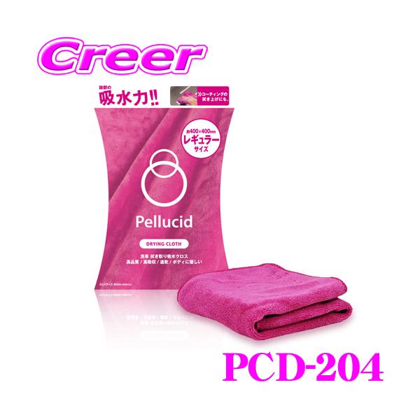 【タオル 車 ボディ 傷防止 車内 内装 外装 インテリア サイズ：約400×400(mm)】※画像はイメージです。