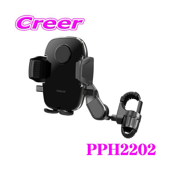 ■特徴・スマホを押し当てるだけのワンタッチ開閉スマホホルダーです。・手帳型ケースにも対応。サイドレバーを少し押すだけで、スマホの取外しが可能です。■検索ワードPellucid ペルシード 車 車内 収納 固定 車載用 車載ホルダー 携帯ホル...