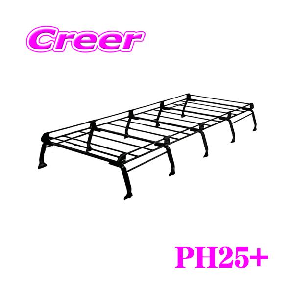 【個人宅・法人出荷可能】■特徴・P+シリーズは、メッキ商品では防錆力が不安な方にオススメ！風切り音軽減プレートをP+シリーズ全商品に装備。車のカラーを選ばないブラックモデルです。・同仕様商品が多くの自動車メーカーに採用されているモデルです。...