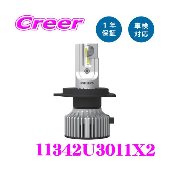 ■特徴・不要なグレア（幻惑光）を抑え、明るい・灯具本来の配光を実現・光束（ルーメン明るさ）維持率90％■製品仕様タイプ：H4色温度：6000Kルーメン：3200/2200lm個数：2個入※画像はイメージです。