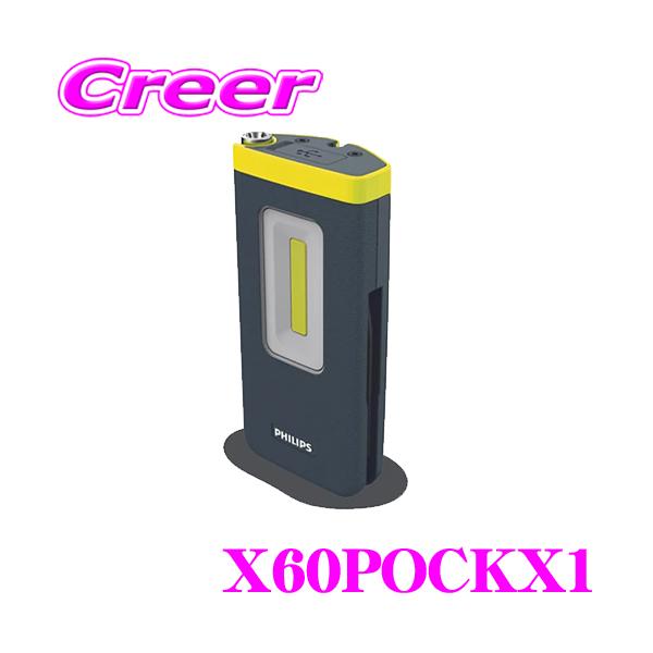 ■特徴・複数の光量に対応した高品質LEDライト・様々なライトモードで長時間動作・マグネット付のスマートな回転式フックと人間工学に基づくデザイン・耐衝撃性 防水性 耐溶剤性(IP65/IK07)・保証期間は2年間・機器の充電と検出に対応するス...