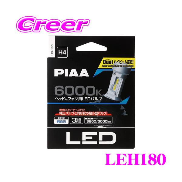 【車検対応品!!】※画像はイメージです。