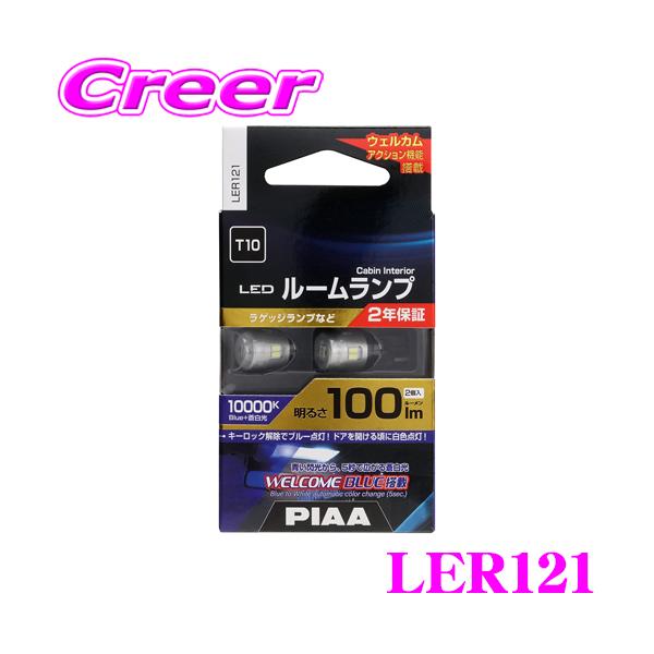 【ハイブリッド車/EV車対応 2年保証】※画像はイメージです。