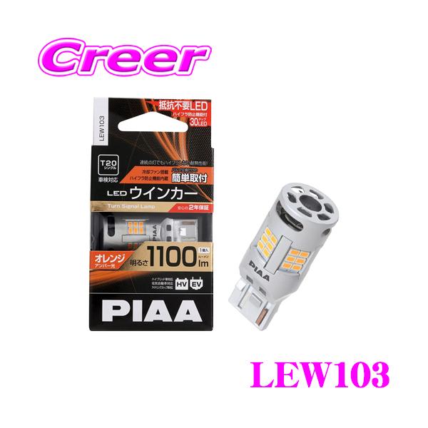 【冷却ファン搭載/ハイフラ防止機能内蔵】※画像はイメージです。