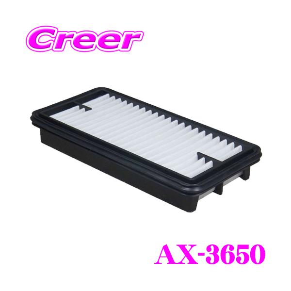 【純正品番：1500A600(16546-6A00B)対応品】・パシフィック工業株式会社のエアーフィルター、AX-3650です。・空気中のゴミやチリなどの不純物をしっかりキャッチし、綺麗な空気をエンジンに送ります。・定期的な交換を行うことで...