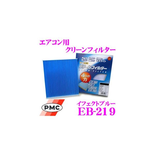 【銀イオンと亜鉛により抗菌/脱臭】■検索ワード (記載があっても適合を保証するものではありません。詳細な適合は必ずメーカーページをご確認いただくようお願いいたします。)ノート E12系 E12 HE12 NE12 SNE12 マーチ K13...
