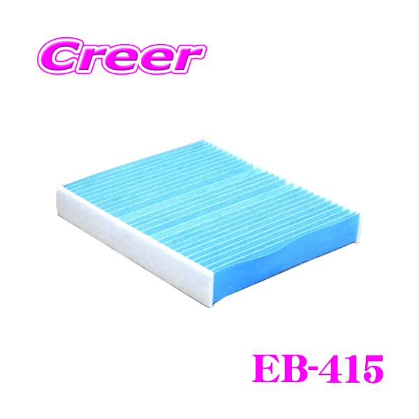 ■特徴・EBシリーズ （イフェクトブルーシリーズ）のエアコンフィルターです。・銀イオンと亜鉛イオンで抗菌・脱臭、2種類のゼオライトでダブル脱臭！■仕様【純正品番】D30L-V9-030 DN4J-61-J6X【寸法】29・187：159■検...