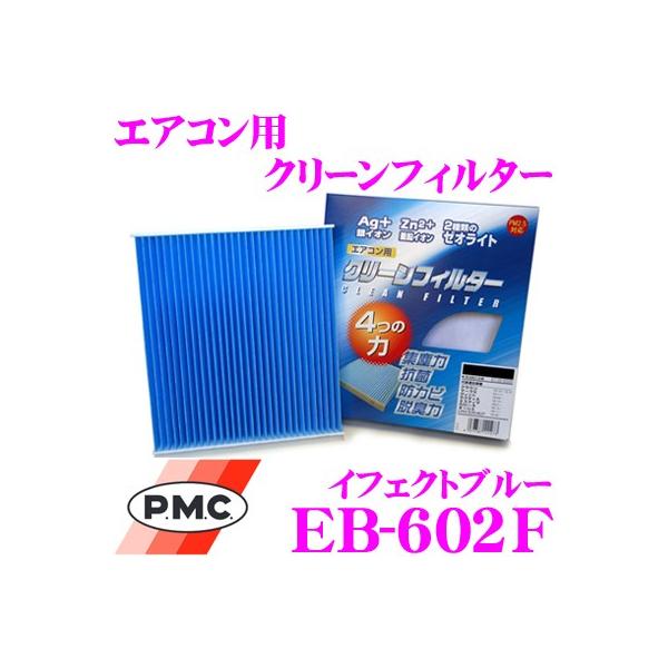 ■検索ワード (記載があっても適合を保証するものではありません。詳細な適合は必ずメーカーページをご確認いただくようお願いいたします。)タント L350S L360S ムーヴ L150S L152S L160S ムーヴラテ L550S L56...