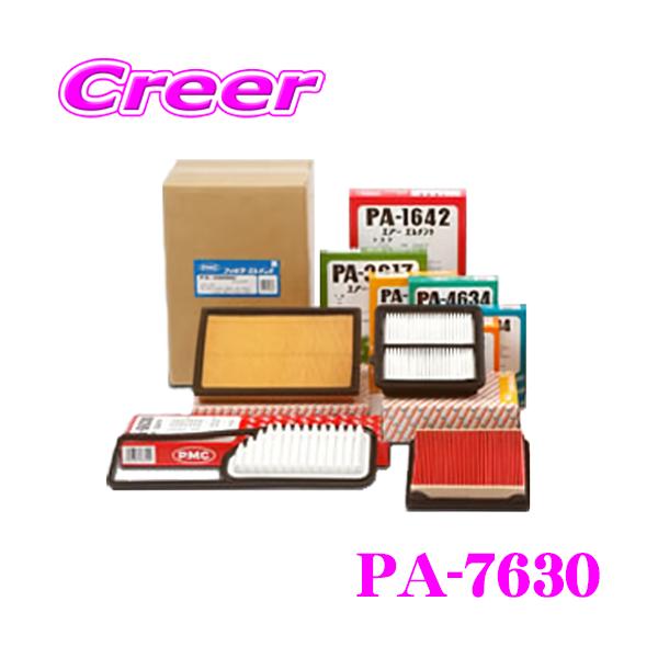 【純正品番：5-86147390-0/AY120-NS057/16546-MA70C/QA104501対応品】 【いすゞ/日産/UDトラックス/三菱車用】