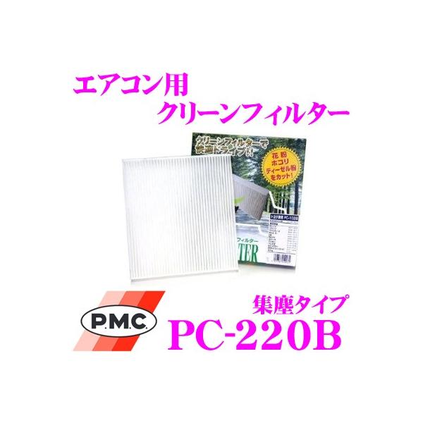 ■検索ワード (記載があっても適合を保証するものではありません。詳細な適合は必ずメーカーページをご確認いただくようお願いいたします。)エルグランド E51 NE51 ME51 MNE51※画像はイメージです。