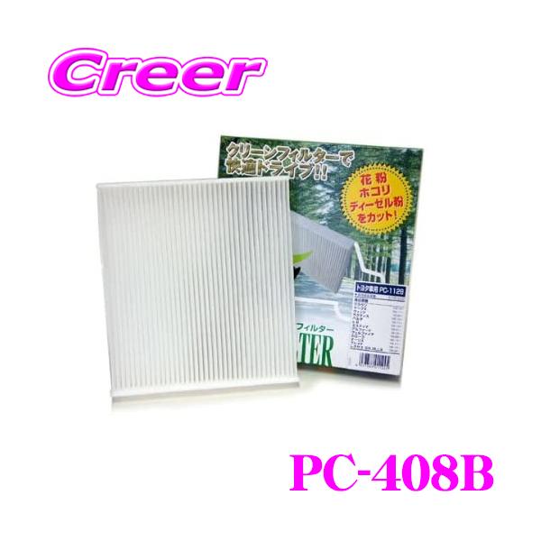 ■検索ワード (記載があっても適合を保証するものではありません。詳細な適合は必ずメーカーページをご確認いただくようお願いいたします。)アクセラ セダン スポーツ BL5FW BLEAW BLEFW BLFFW BL5FP BLEAP BLE...