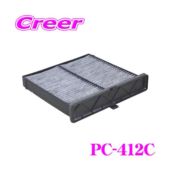 【脱臭の最上級フィルター】【純正品番：B0J8-V9-030対応品】■検索ワード (記載があっても適合を保証するものではありません。詳細な適合は必ずメーカーページをご確認いただくようお願いいたします。)BP5P BP8P BP8R BPEP...