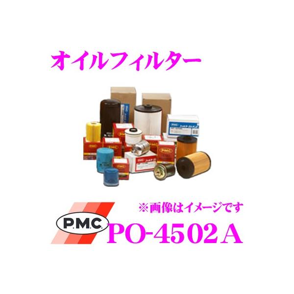 【純正品番：8-97329911-0対応品】 【いすゞ車用】