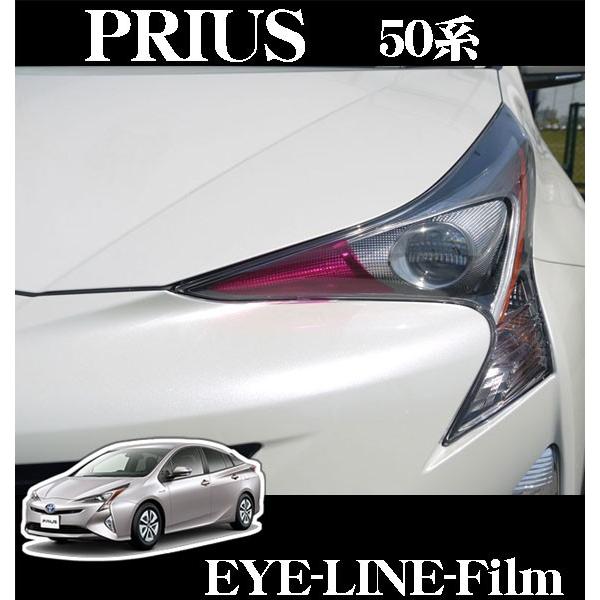 ROAD☆STAR PRI50-PP4H トヨタ 50系プリウス (H27/12〜R5/1 ZVW5#)用 アイラインフィルム(パープルピンク上)