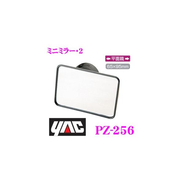 【化粧直し等に最適】