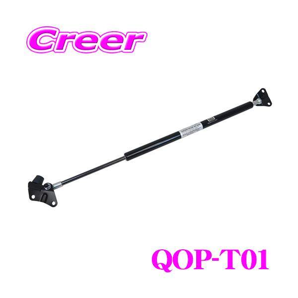 【トヨタ 200系 ハイエース（標準ボディ/標準ルーフ）専用】【1/2/3/4/5/6型便利 カスタム パーツ】タグ1：【SBT00168】/タグ2：/タグ3：/タグ4：/タグ5：※画像はイメージです。