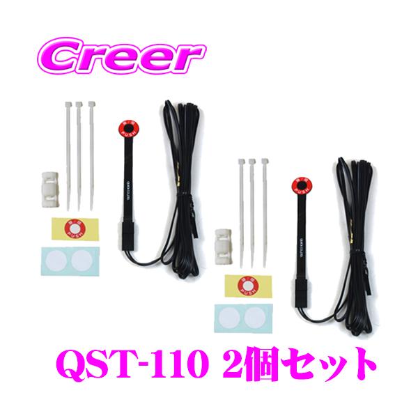 ゆうパケット メール便 対応商品【後部座席からスライドドアをボタンひとつで開閉 2個セット 両側用 1台分 トヨタ 200系 ハイエース 80系 ノア/ヴォクシー/エスクァイア 等用 便利 カスタム パーツ】タグ1：【SBT00168】/タ...