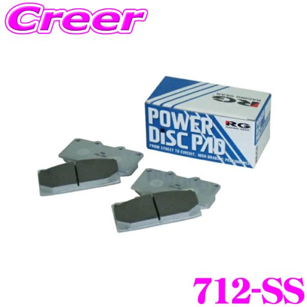 ■純正品番：SU003-07217 4605A572 26296FE042 26296FE100■特徴・厳選された高品質素材のみを使用した車種別設計。・独自の配合技術とレースフィールドで得たノウハウを活かし開発から設計まで一貫して仕上げまし...