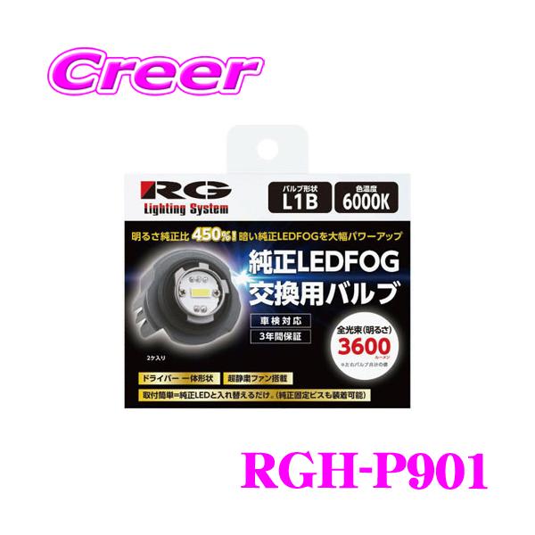 国産車 アイドリングストップ/ハイブリッド/EV車 対応 ドライバー 一体形状 超静粛ファン搭載 ※画像はイメージです。