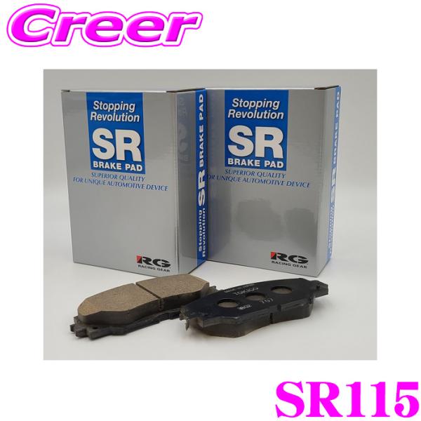 ■特徴・ちょっと効きの良い、高性能な補修用ブレーキパッド・Point1 ペダルタッチ、効きが良い・Point2 鳴きが少ない・Point3 磨耗が少ない＝寿命が長い・Point4 ローター攻撃性・腐食が少ない・Point5 磨耗粉が少ない・...