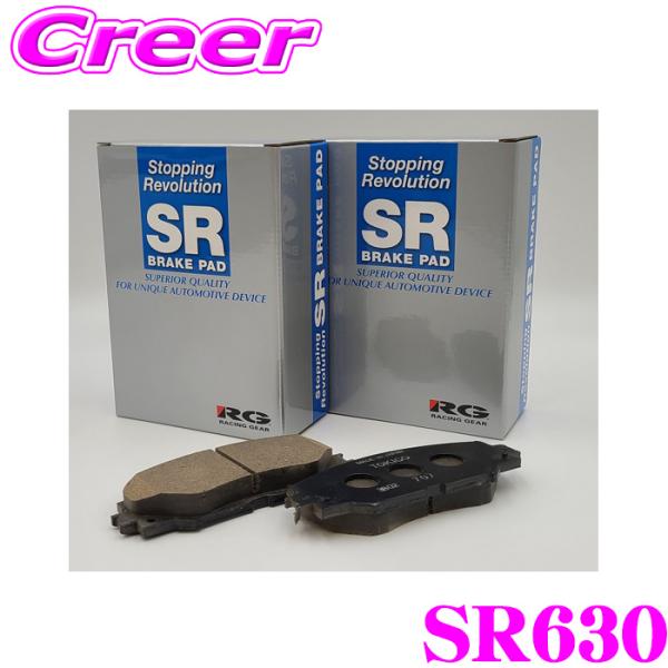 ■特徴・ちょっと効きの良い、高性能な補修用ブレーキパッド・Point1 ペダルタッチ、効きが良い・Point2 鳴きが少ない・Point3 磨耗が少ない＝寿命が長い・Point4 ローター攻撃性・腐食が少ない・Point5 磨耗粉が少ない・...