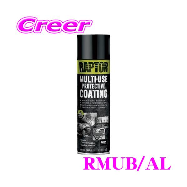 こちらの商品は日本正規品となります。■特徴耐久性、耐水性、対紫外線性に優れた保護コーティング剤(450mL スプレー缶)様々な材質の小物や部品に塗装可能なためDIYにおすすめ！プロテクティブコーティング1液型のスプレー缶■仕様プロテクティブ...