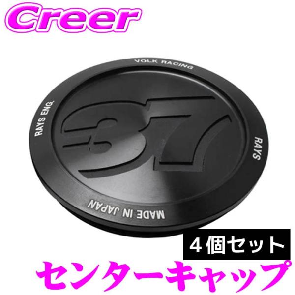 ■仕様・TE37 SAGA ・TE37 SAGA SL ・TE37 SAGA S-plus ・TE37 SONIC ・TE37 ULTRA・NTE37 ULTRA TE II ・TE37 ULTRA M-spec ・TE37V MARK-I...