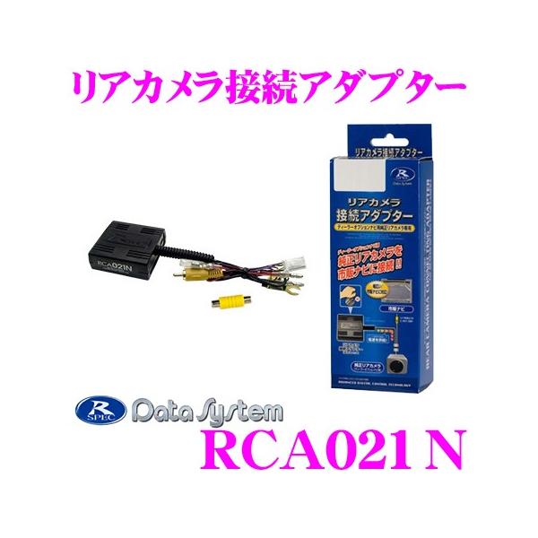 【日産ディーラーオプションなど】おもな適合MJ118D-AMJ118D-WMM318D-AMM318D-LMM318D-WMM518D-LHM512D-A HM512D-W MC312D-A  MC312D-W MM112-A MM112-...