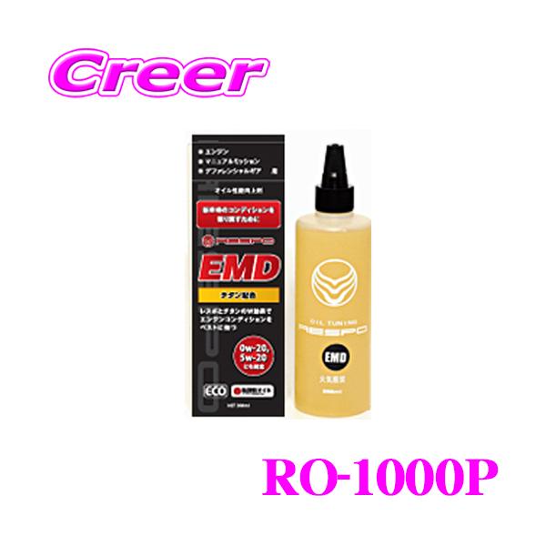 【レスポとチタンのW効果でエンジンコンディションをベストに保つ!!】