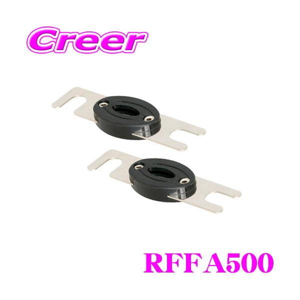こちらの商品は日本正規品となります。・ロックフォードのANLヒューズ、RFFA500です。・もっとも大きな電流を流すことのできる大型ヒューズです。同社製のRFFANLヒューズホルダーに使用します。・２個入り。・ラインアップはRFFA100、...