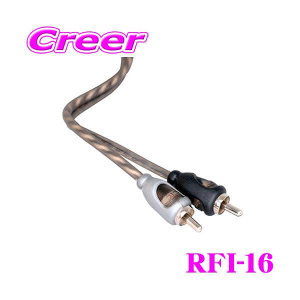 こちらの商品は日本正規品となります。・ロックフォードのRCAケーブル、RFIT-16です。・ノイズに強いツイストペア構造。・接続性に優れたスプリットチップセンターピン。・長さ4.8m。■ラインアップ1m/RFI-32m/RFI-63m/RF...