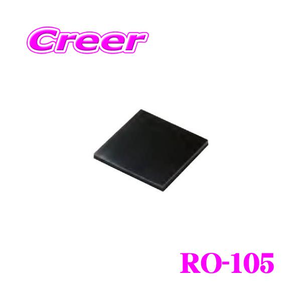 ゆうパケット メール便 対応商品ジェルマットRO-105対応モデル●レーナビ●アシュラ●レーダー探知機（※一部未対応機種もあります。）※画像はイメージです。