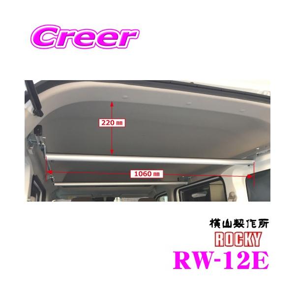 【DA17 エブリィバン エブリィワゴン / DR17 NV100クリッパー等 ハイルーフ専用】※画像はイメージです。タグ1：【SBT00989】/タグ2：/タグ3：/タグ4：/タグ5：