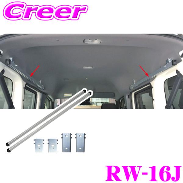 【ホンダ JJ1 JJ2 N-VAN (G/L/+STYLEFUN ハイルーフ)専用】■検索ワードNVAN Nバン エヌバン※画像はイメージになります。タグ1：【SBT00749】/タグ2：/タグ3：/タグ4：/タグ5：