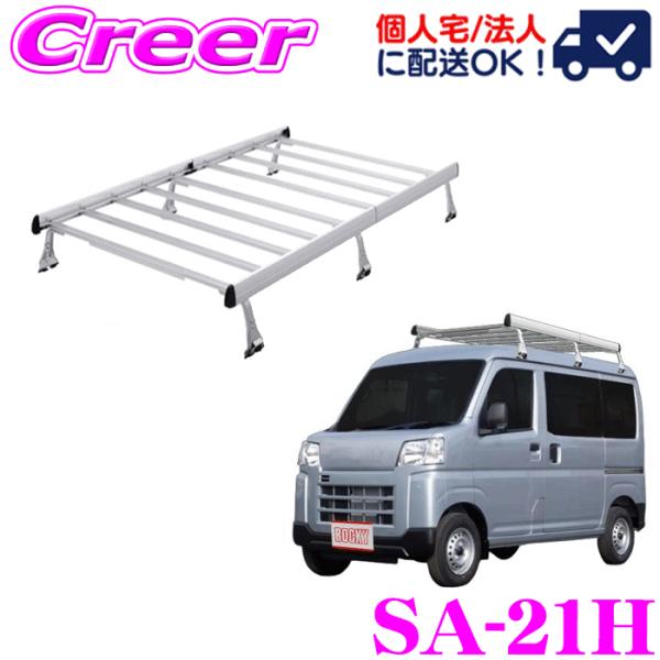 【個人宅OK！】■特徴・本体枠はアルミ製で軽くて頑丈、表面処理にはアルマイト(腐食防止処理）＋クリア塗装をしてある為、サビに強い仕上がりになります。・ジョイントパーツをサイドフレームの末端に取付けることにより、最大3台まで継ぎ足すことができ...