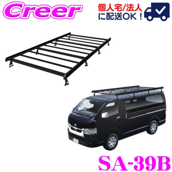 【個人宅OK！】■特徴・本体枠はアルミ製で軽くて頑丈、表面処理にはアルマイト(腐食防止処理）＋クリア塗装をしてある為、サビに強い仕上がりになります。・ジョイントパーツをサイドフレームの末端に取付けることにより、最大3台まで継ぎ足すことができ...