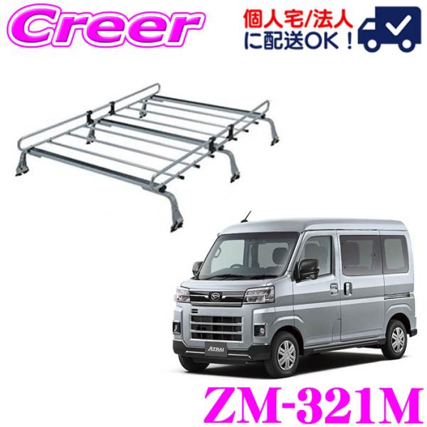 【個人宅OK！】■特徴・フレームチャンネルには滑り止めラバーを使用のため積載物の滑り止めや保護の効果があります。・積載物を固定するためのロープフック機能付き・キャリアの高さ調節を最大50mmまで(8段階・ピッチ約6mm)で調節可能！脚の高さ...