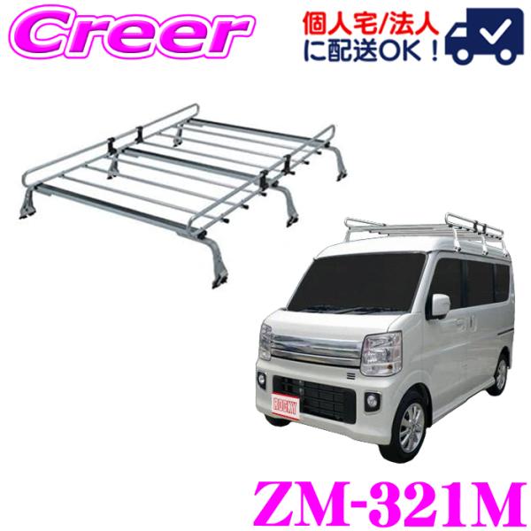 【個人宅OK！】■特徴・フレームチャンネルには滑り止めラバーを使用のため積載物の滑り止めや保護の効果があります。・積載物を固定するためのロープフック機能付き・キャリアの高さ調節を最大50mmまで(8段階・ピッチ約6mm)で調節可能！脚の高さ...