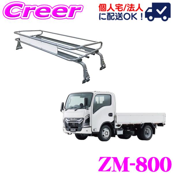 【個人宅OK！】■特徴・フレームチャンネルには滑り止めラバーを使用のため積載物の滑り止めや保護の効果があります。・積載物を固定するためのロープフック機能付き・キャリアの高さ調節を最大50mmまで(8段階・ピッチ約6mm)で調節可能！脚の高さ...