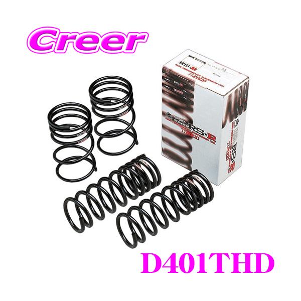 ※画像はイメージです。タグ1：【SBT00919】/タグ2：【SBT00955】/タグ3：/タグ4：/タグ5：