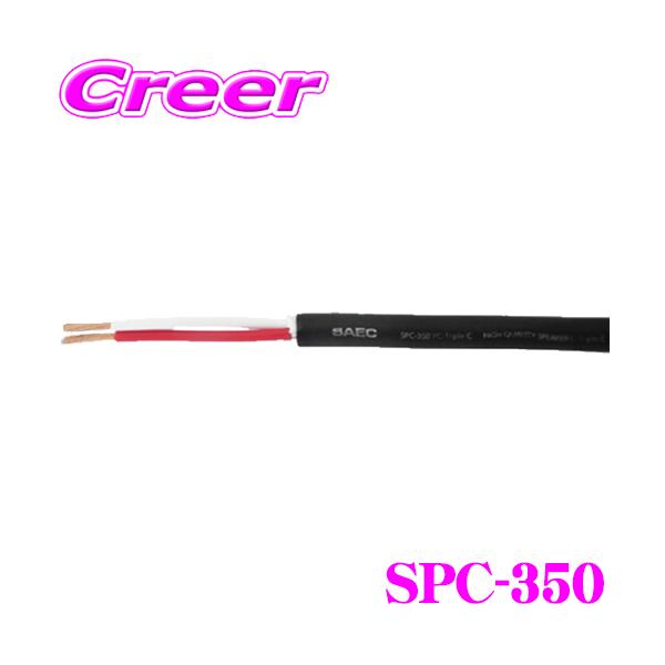 ゆうパケット メール便 対応商品こちらの商品は日本正規品となります。■特徴超低歪率ならびに高伝導率という安定した電気的特性を持つPC Triple C導体を採用。広いダイナミックレンジは情報量の格段に多いハイレゾ音源の伝送にも最適の導体。絶...