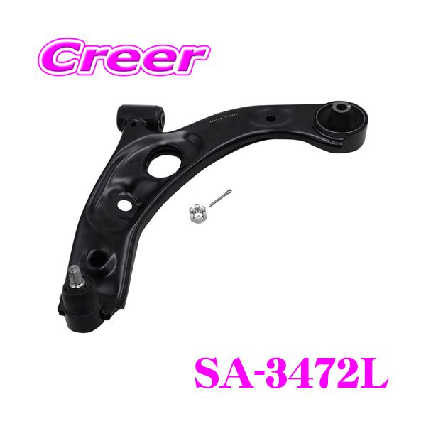 ■特長・サスペンションアームは、コイルスプリングとショックアブソーバーとともにタイヤを支えるパーツです。■検索ワードサスペンション ロワアーム ステアリング スタビライザー 性能 向上 チューニング パーツ 足回り※画像はイメージです。