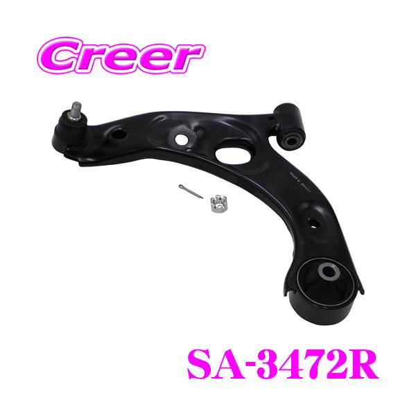 ■特長・サスペンションアームは、コイルスプリングとショックアブソーバーとともにタイヤを支えるパーツです。■検索ワードサスペンション ロワアーム ステアリング スタビライザー 性能 向上 チューニング パーツ 足回り※画像はイメージです。