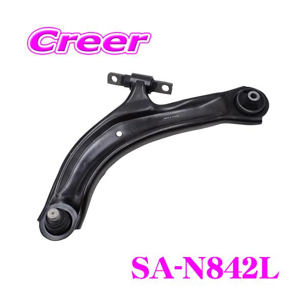 ■特長・サスペンションアームは、コイルスプリングとショックアブソーバーとともにタイヤを支えるパーツです。■検索ワードサスペンション ロワアーム ステアリング スタビライザー 性能 向上 チューニング パーツ 足回り※画像はイメージです。